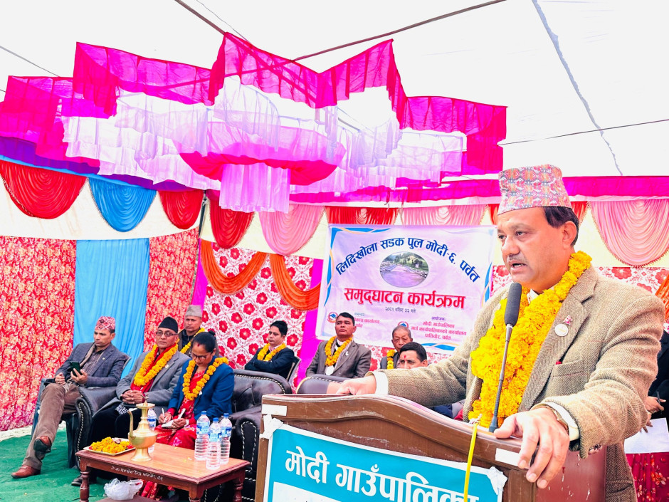Photo Gallery - भौतिक पूर्वाधार विकास तथा यातायात व्यवस्था मन्त्रालय